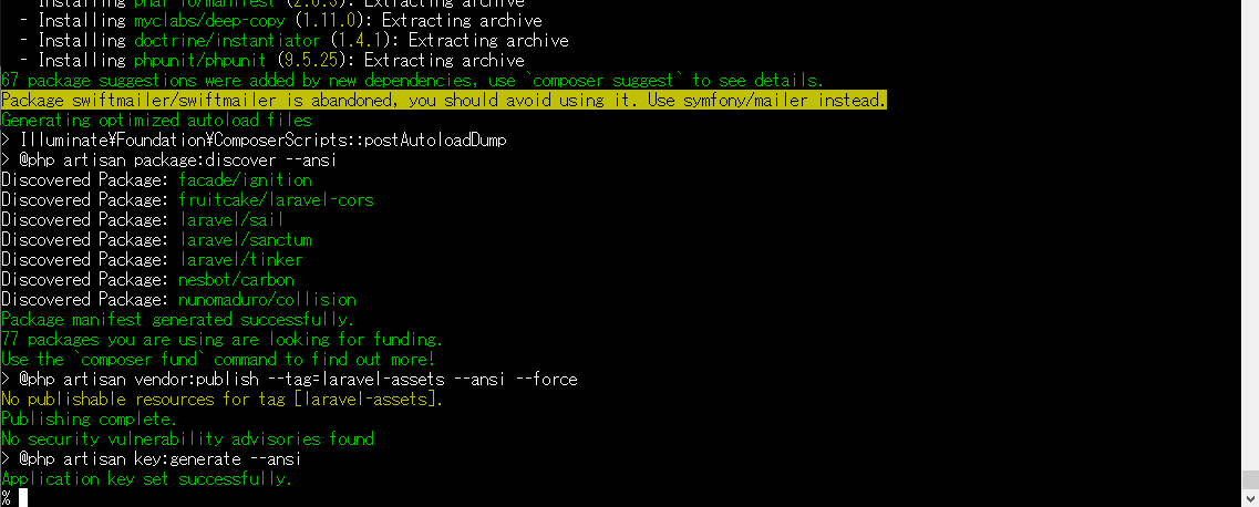 さくらレンタルサーバー（スタンダード）にLaravelインストール | saos6note