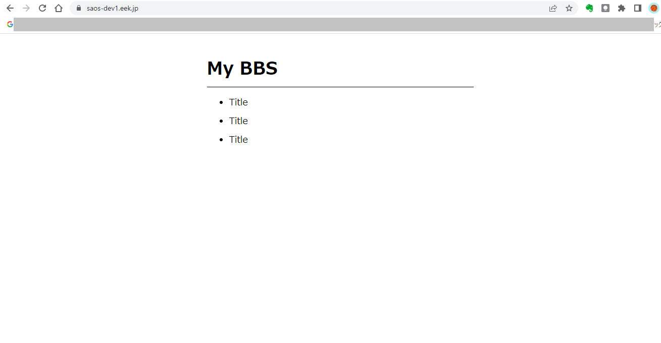 さくらレンタルサーバー（スタンダード）にLaravelインストール | saos6note