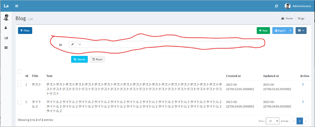 Laravel Admin 検索画面について 条件追加 カスタマイズ Gridfilter Saos6note