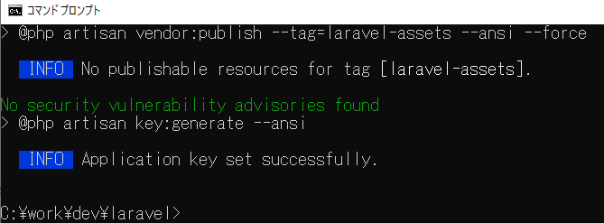 Laravel フレームワーク初期導入の手順の覚書 便利なlaravel Adminを導入してみる Saos6note