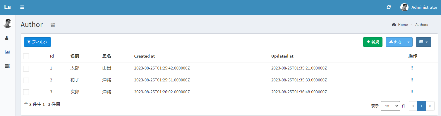 Laravel Admin リレーション 1対多 のサンプルアプリを作る Saos6note